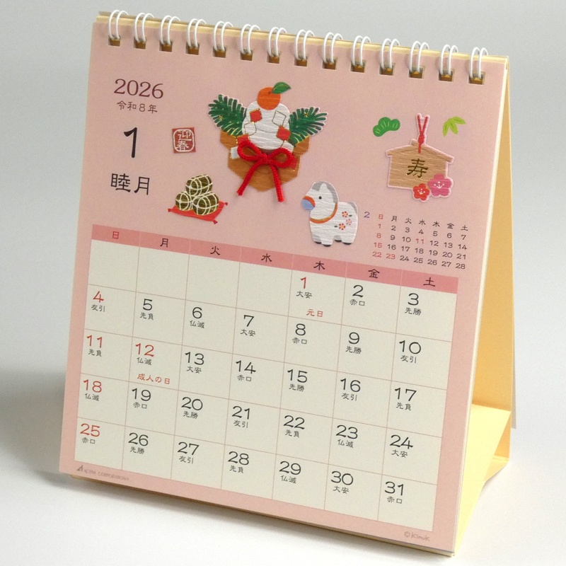 Japanese Desk Calendar 2026 - Seasons Collage