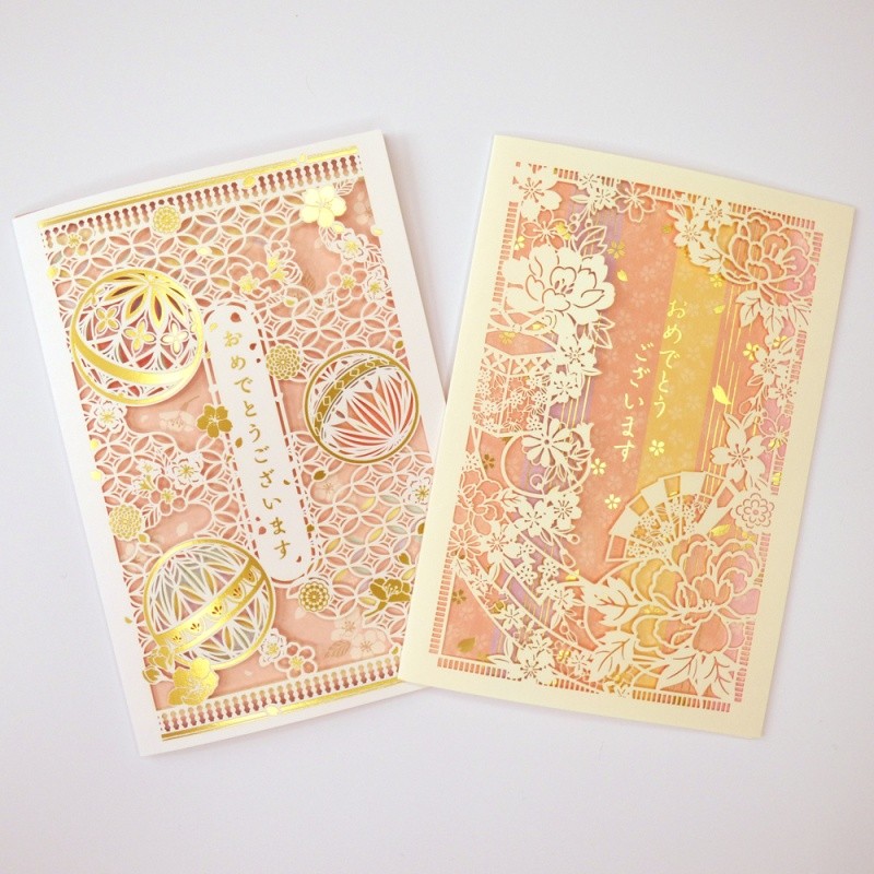 Laser Cut Japanese Greetings Card - Fans Congratulations